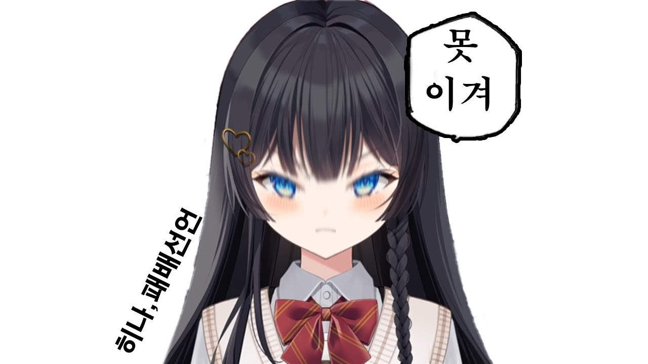 지는거예요 Youtube