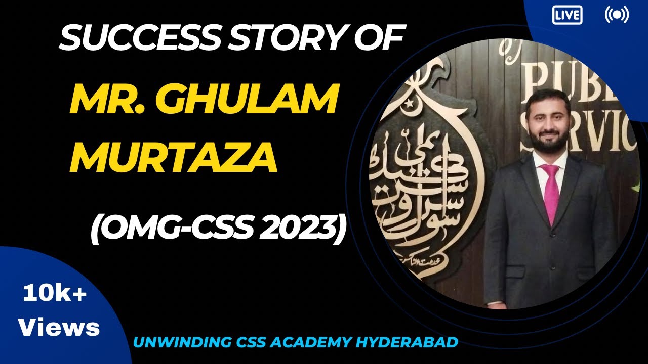 Success Story of Mr. Ghulam Murtaza (OMG-CSS2023) | Essay Tips | CSS Preparation | Precis Tips ...