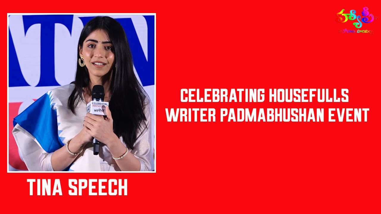 Celebrating Housefulls Writer Padmabhushan Event tina speech #tina # ...