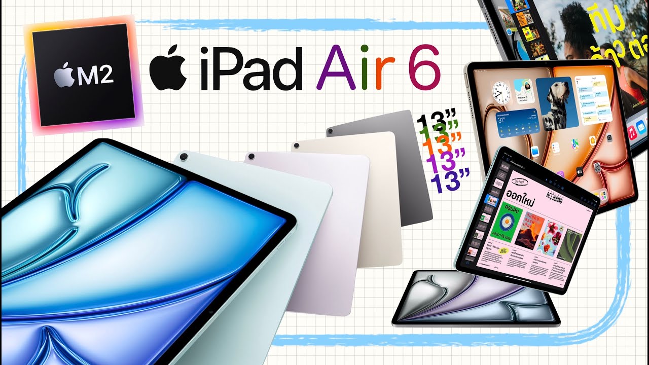 iPad Air6 13 นิ้ว จอใหญ่มากครั้งแรงที่ตัดสินใจซื้อจอใหญ่ - YouTube