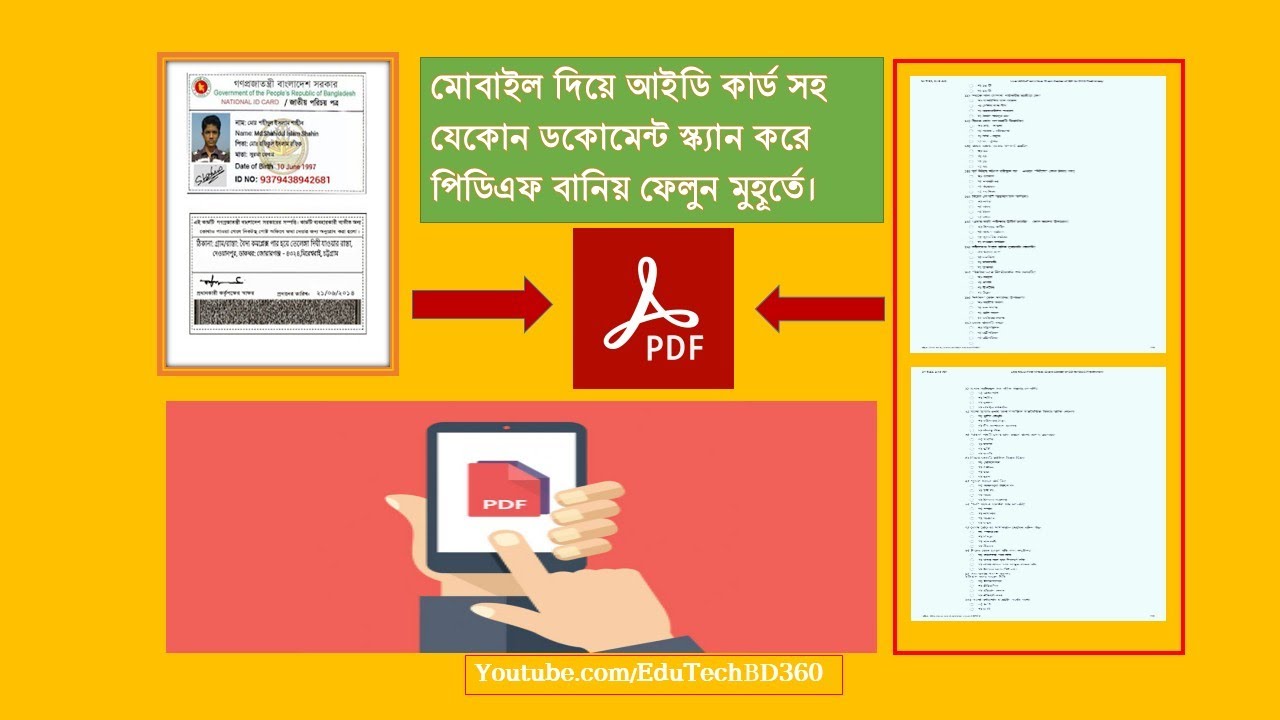 How To Add Multiple Pages In One File YouTube How To Add Multiple Pages In One File YouTube