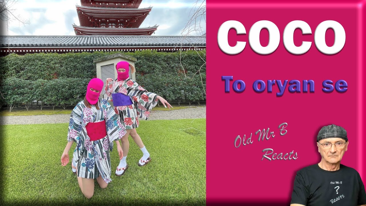 COCO - To ryan se - "Passing Along The Way". (New Artist) (First Time ...