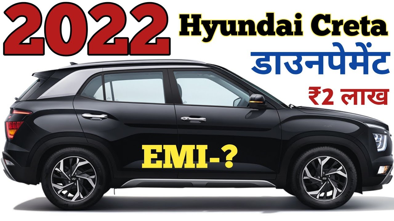 2022 Hyundai Creta E 1.5 New Price, 2022 Creta E 1.5 Price, On road ...