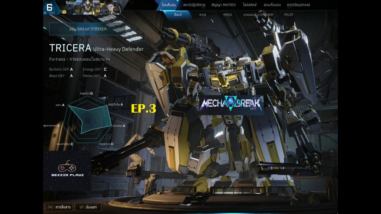 Mecha Break Demo ep. 3 TRICERA Ultra Heavy Defender gameplay - YouTube