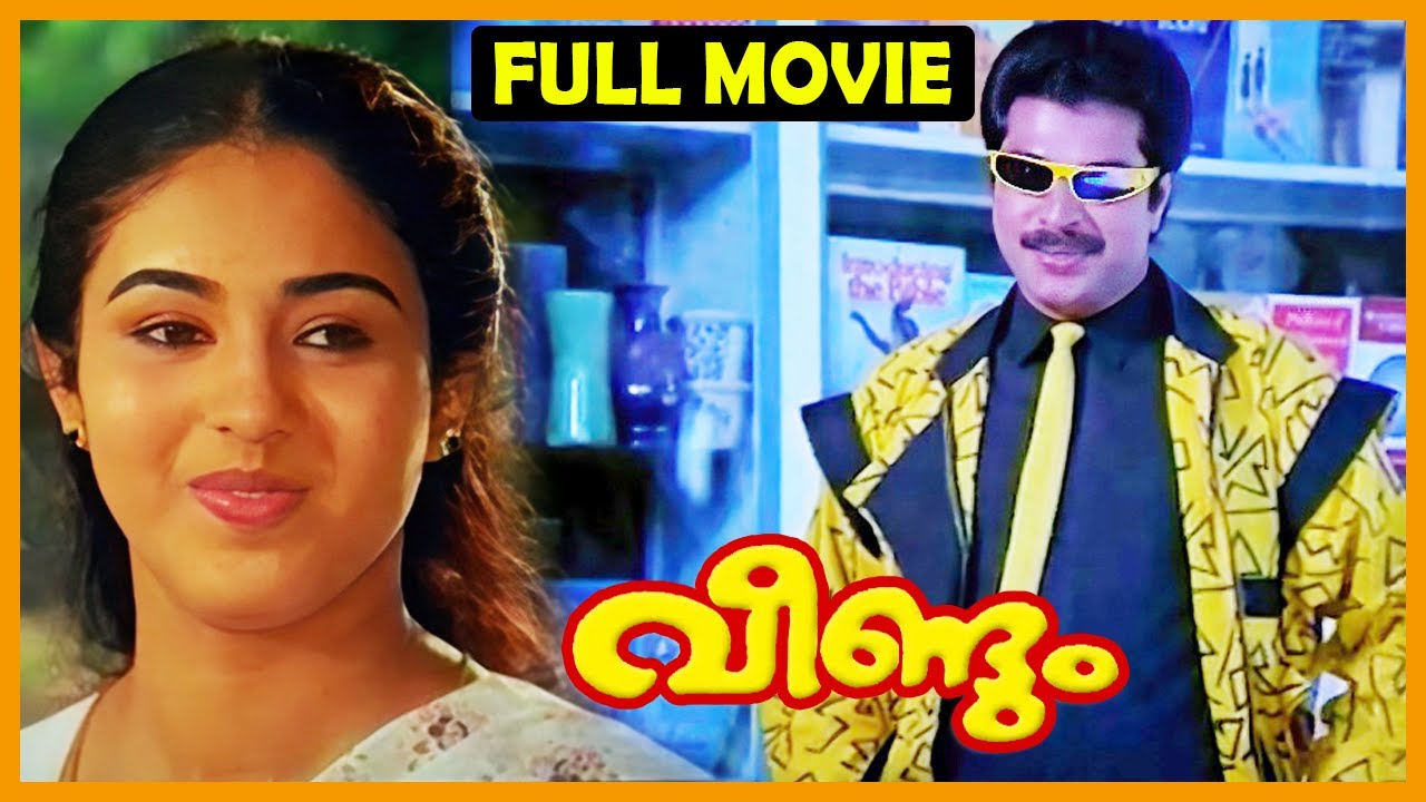 Veendum Malayalam Full Movie | Mammootty | Ratheesh | Jayashree ...