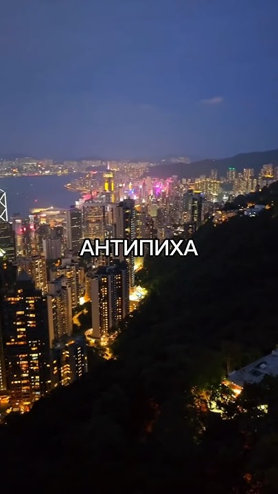 Секретное МЕСТО в ЧИТЕ Youtube