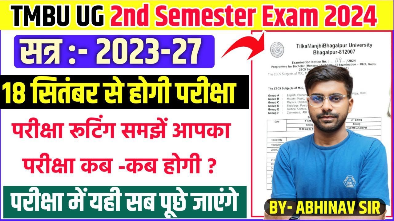 🔴TMBU UG 2nd Semester Exam Date 2024 | Tmbu second semester exam ...