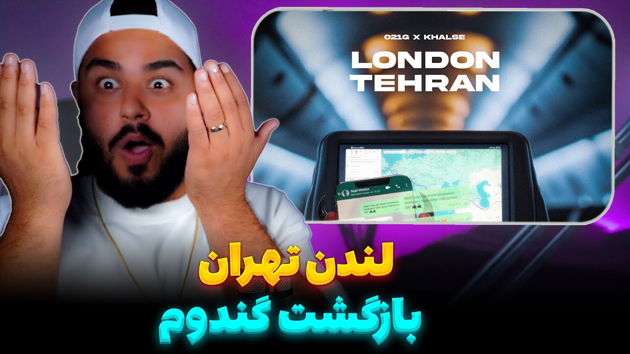London Tehran (021G FT KHALSE) - YouTube