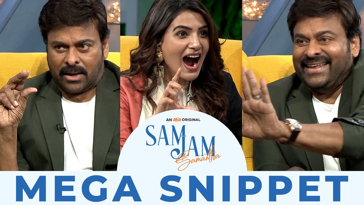 Sam Jam Mega Promo Soon | Samantha Akkineni | Megastar Chiranjeevi | An ...