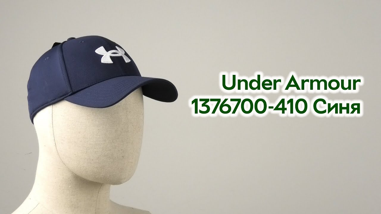 Розпаковка Under Armour 1376700-410 M/L Синя - YouTube