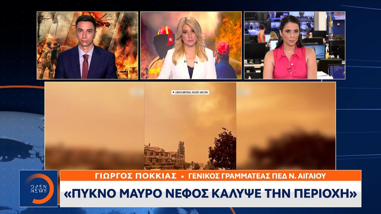 Ο Γενικός Γραμματέας ΠΕΔ Ν. Αιγαίου για την κατάσταση στη Ρόδο: Πυκνό ...