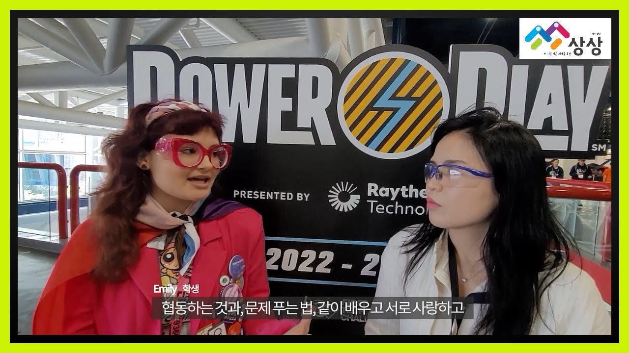 FIRST® LEGO® League Korea 사단법인 상상에서 만나본 FRC와 FTC - YouTube