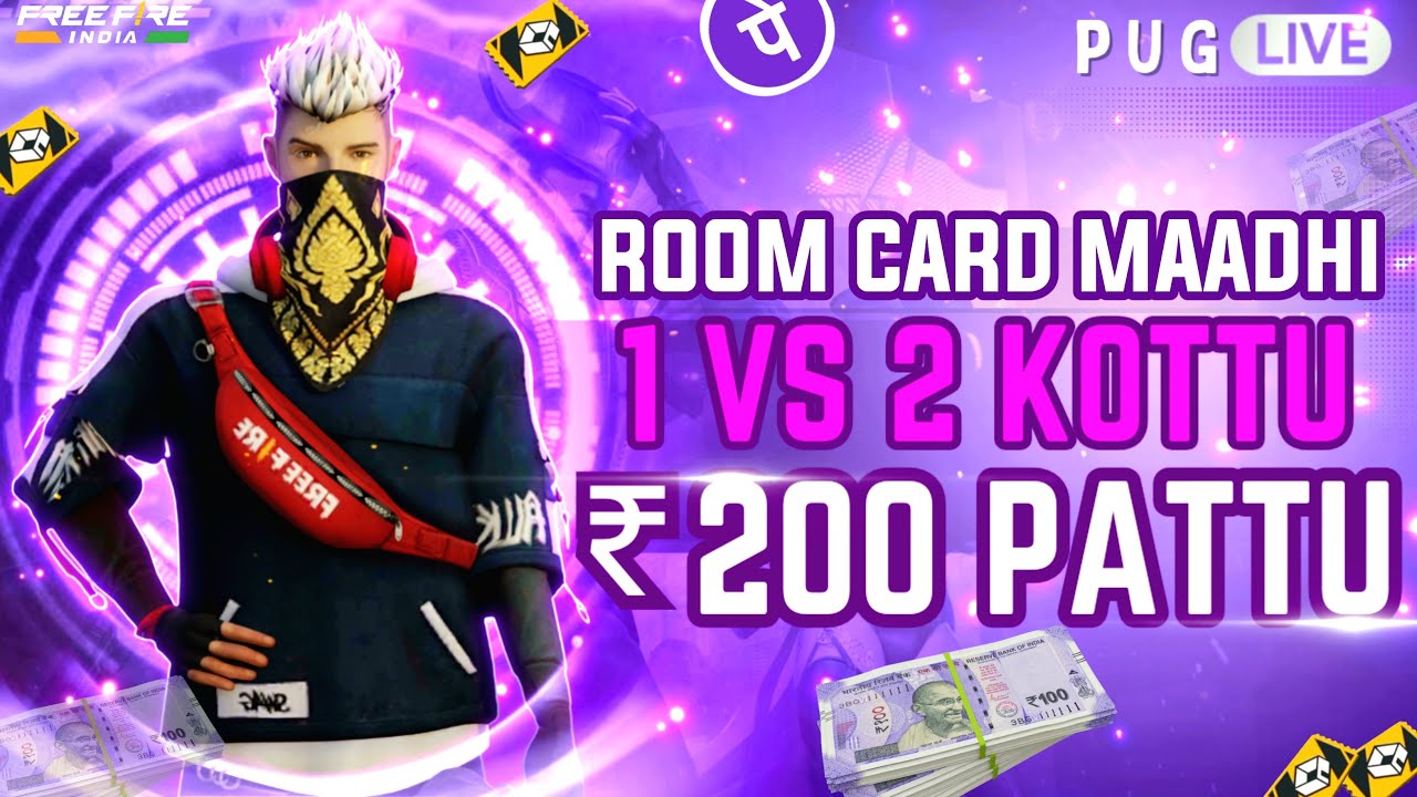 1 Vs 2 Kottu🏆₹200 Pattu💰 🤑 💸|| Room Card Maadhe⚡️|| Freefire Live ...