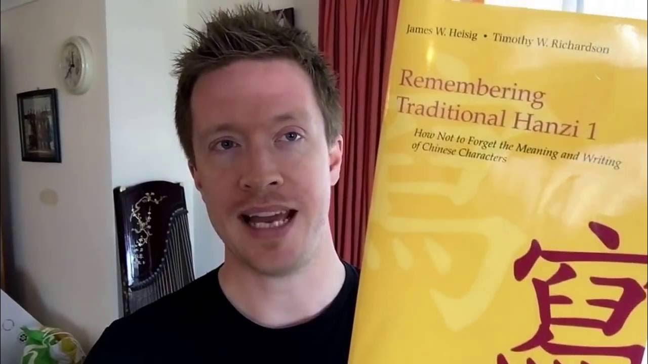 Using mnemonics to learn Chinese characters - YouTube