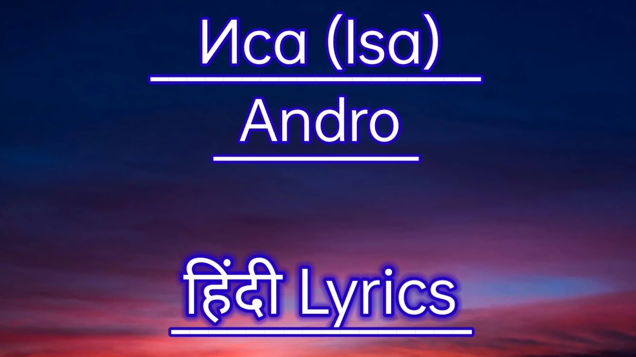 Иса-Andro | Sonnaya Lunnaya isa | Trending song | Hindi Lyrics | Иса ...