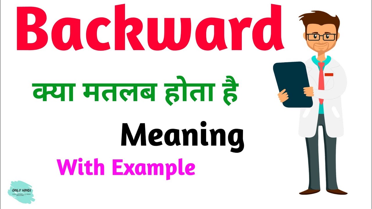Backward Meaning In Hindi Backward Ka Kya Matlab Hota Hai Daily Use backward-meaning-in-hindi-backward-ka-kya-matlab-hota-hai-daily-use