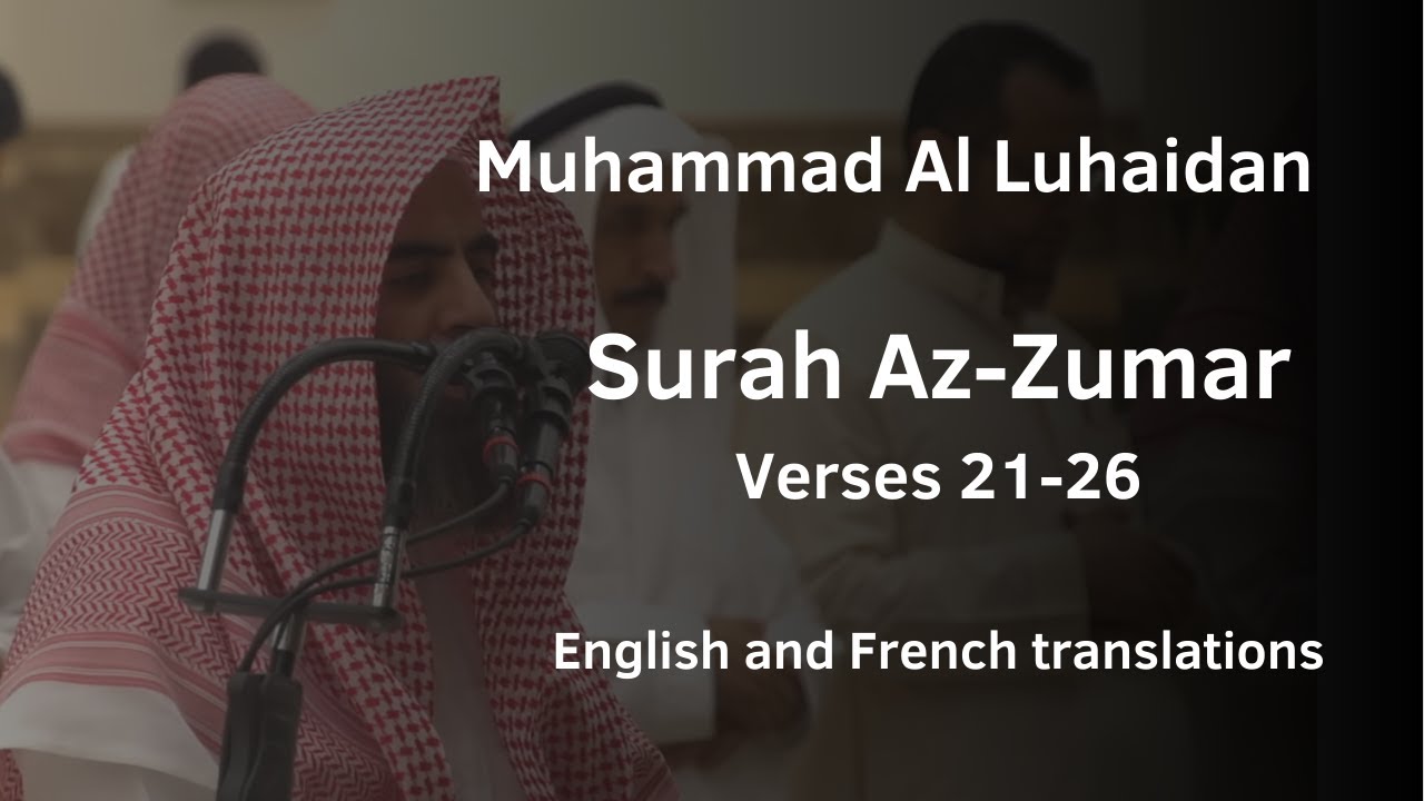 Their skins and their hearts relax at the remembrance of Allah ...