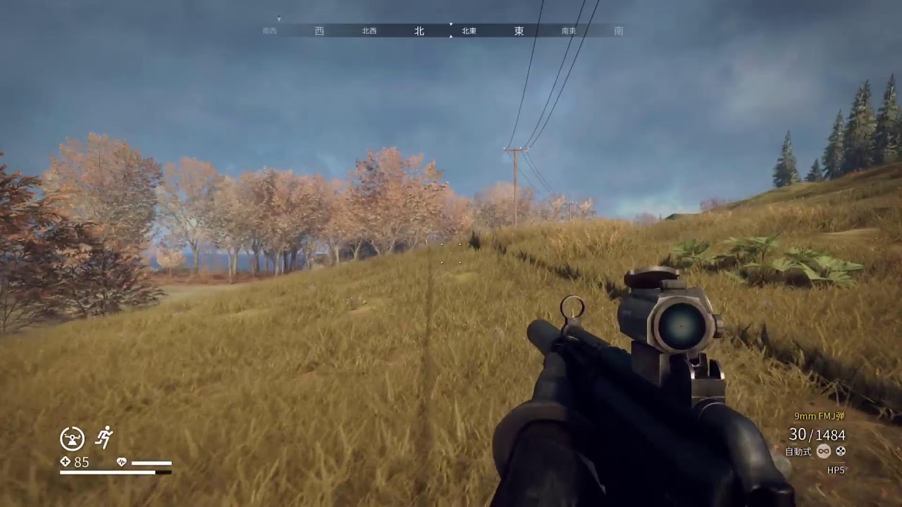 [PS5] GENERATION ZERO - YouTube