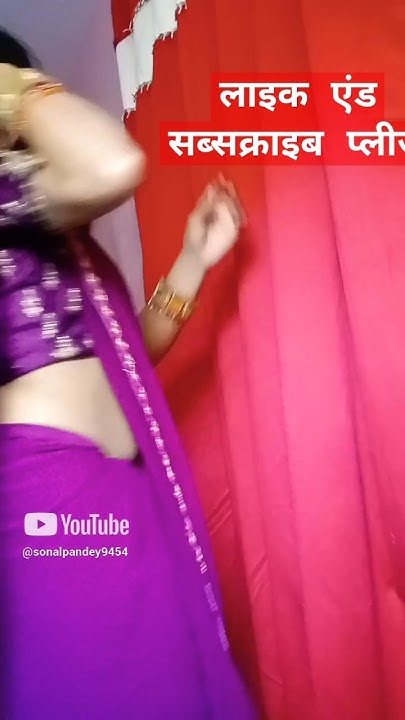 official sonal pandey vearl short video bhojpuri song trending video - YouTube