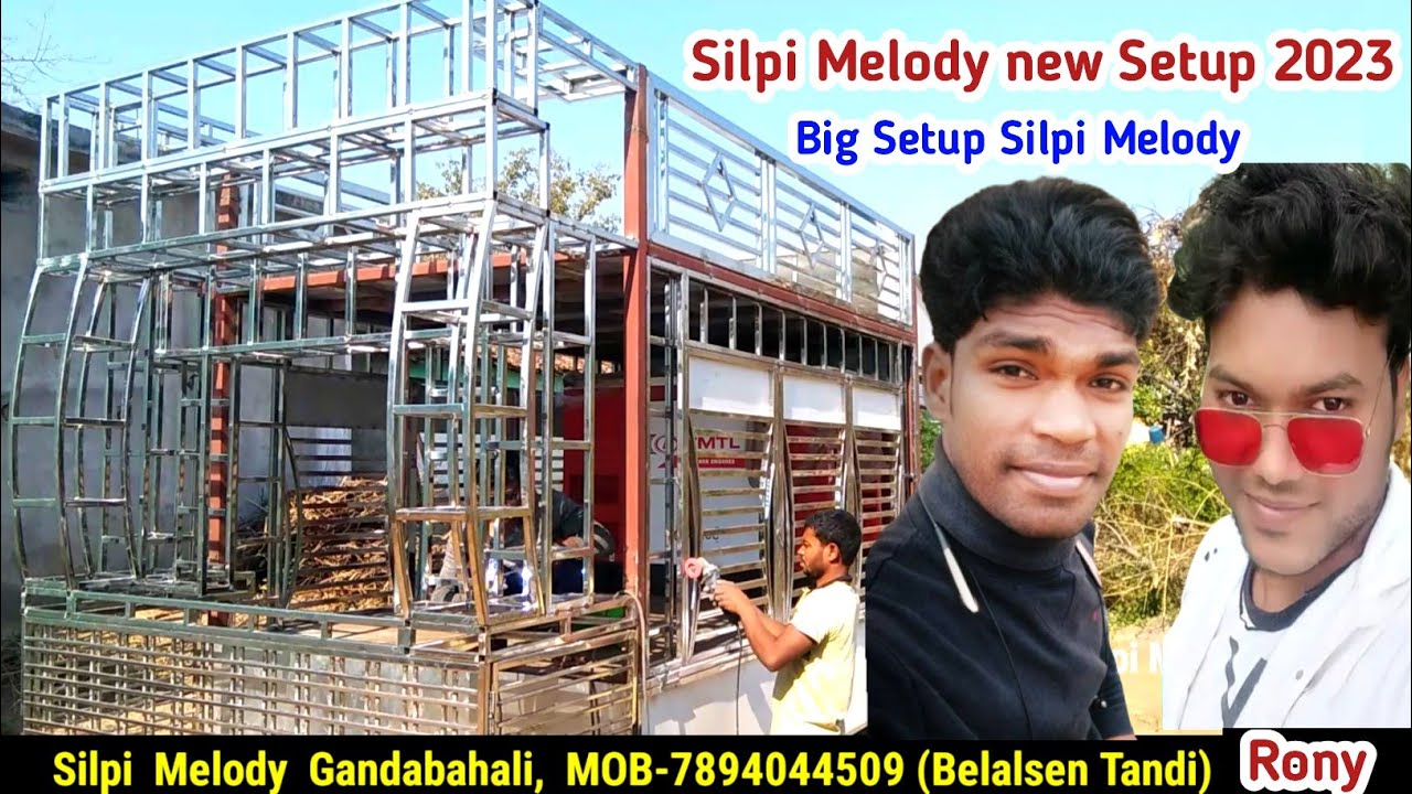 Silpi Melody new setup, Silpi Melody Gandabahali new setup, Silpi ...