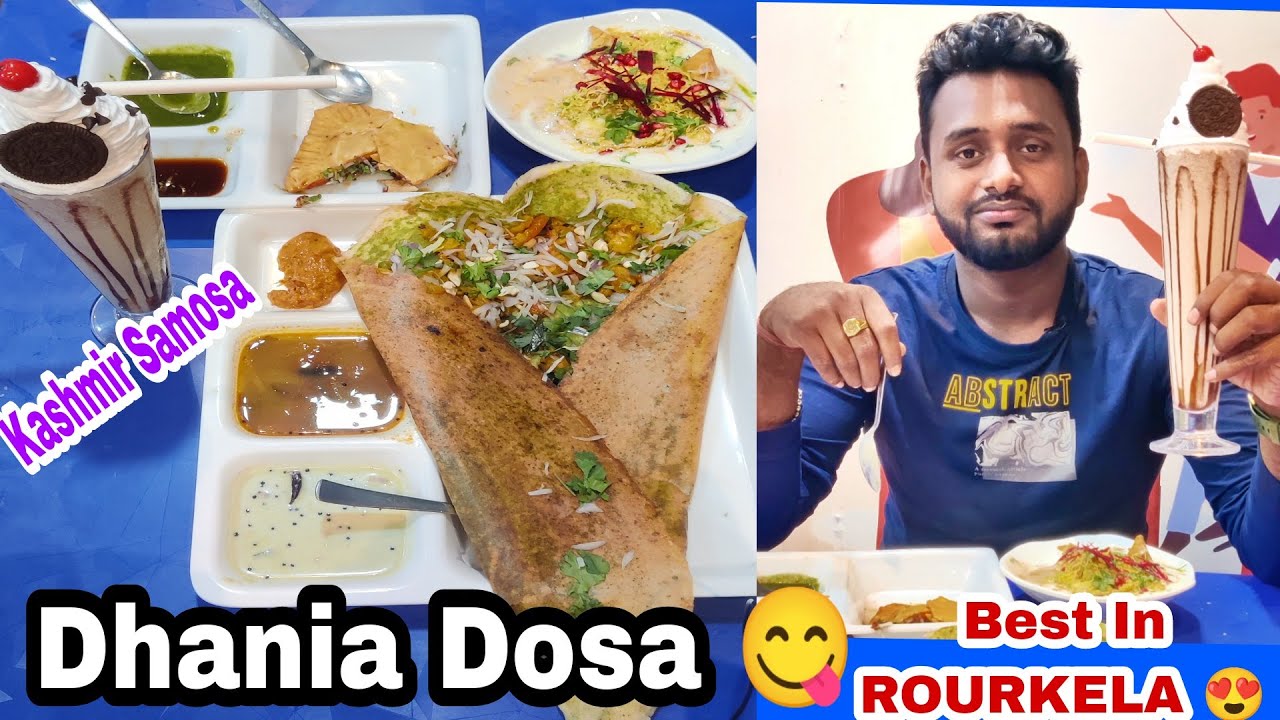 KASHMIRI SAMOSA & DHANIA DOSA IN ROURKELA 😋|| PIPLANI SWEETS || - YouTube