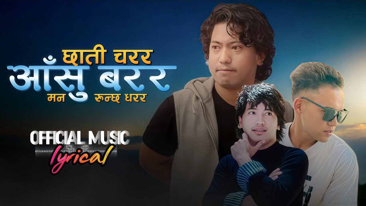 CHHATI CHARARA, ASHU BARARA,-छाती चरर,आँसु बरर, Jiwan Thapa Magar ...
