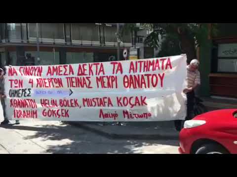 Συγκέντρωση αλληλεγγύης για τους απεργους πείνας στην Τουρκία έξω από ...
