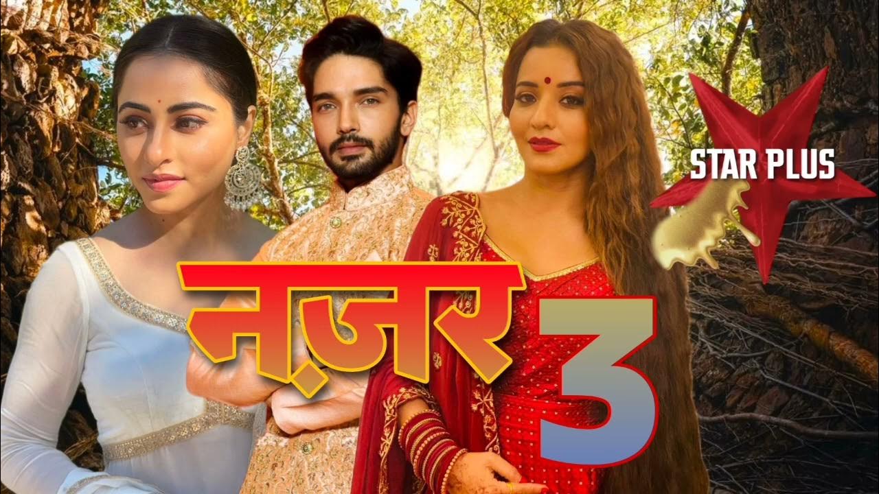 Nazar Season 3 Coming Soon | Nazar 3 | Star Plus | Trending Tv. - YouTube