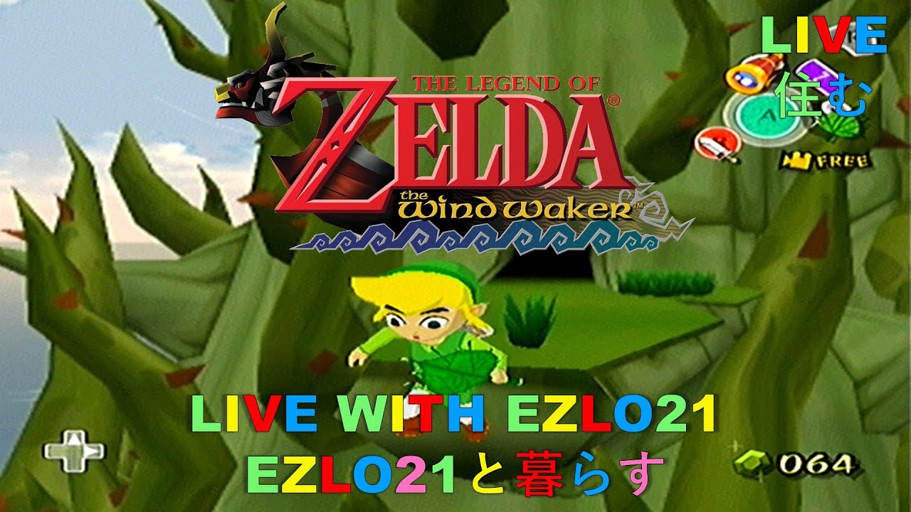 Legend of Zelda: The Wind Waker on Nintendo Switch 2 Episode 2 | Live ...