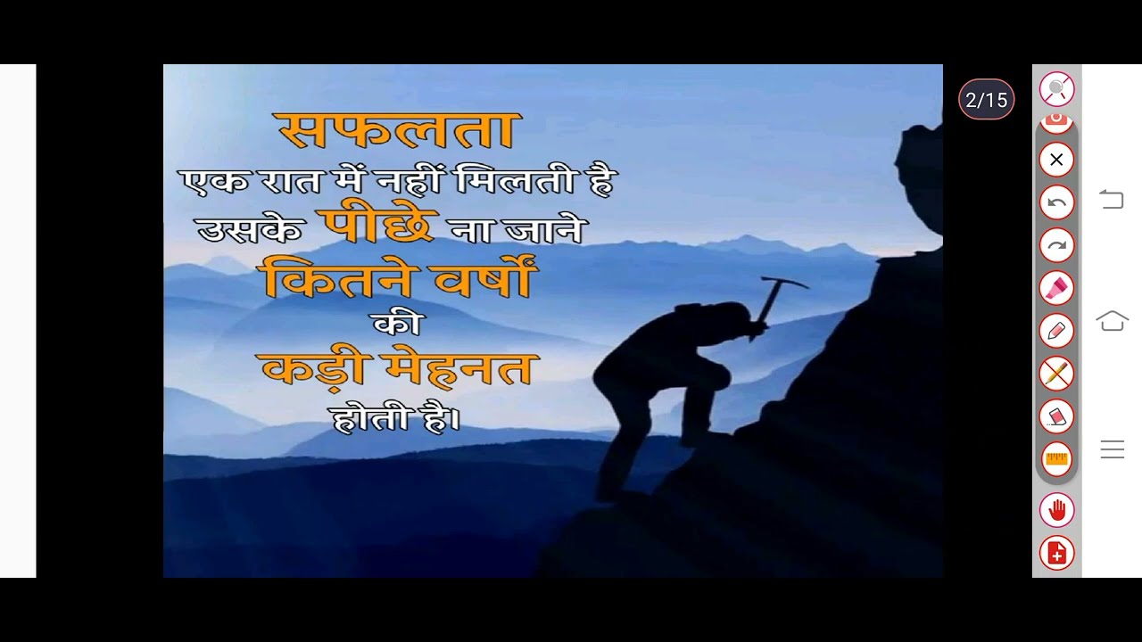 3 January 2024 daily current affairs by devid sir mata pita ka sapna ...
