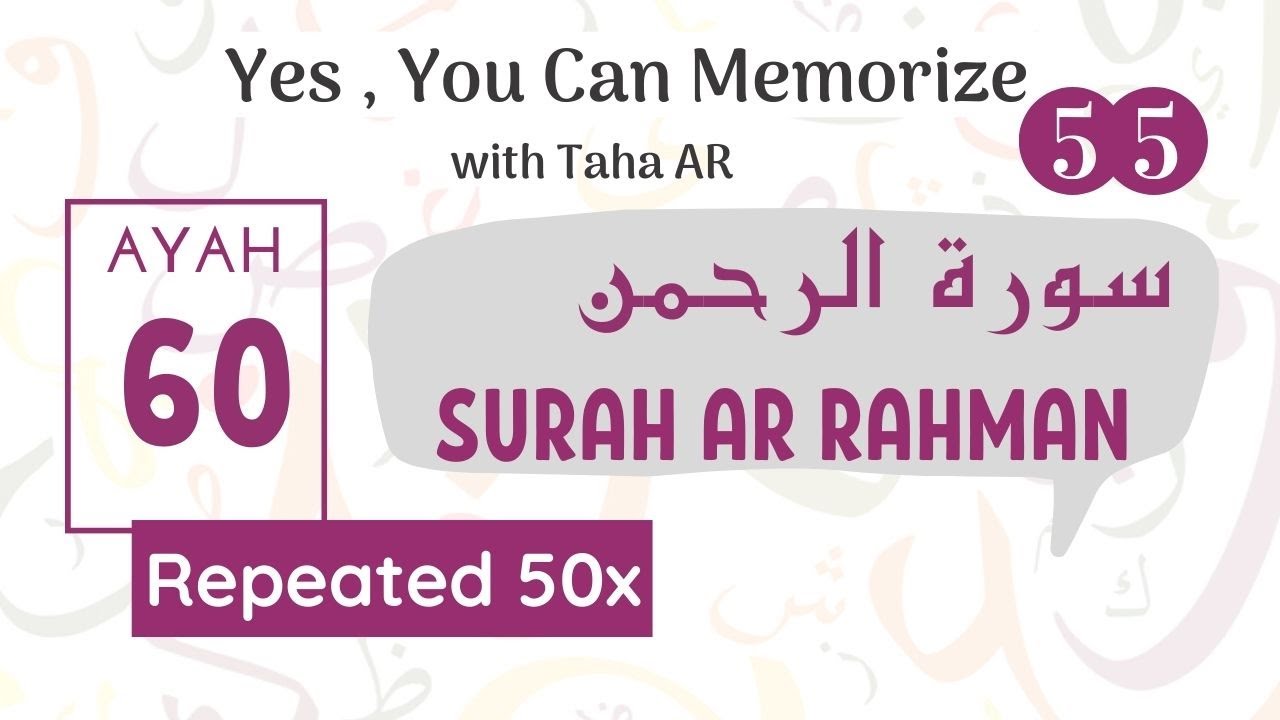 55 Surah Ar Rahman | Verse 60 | Repeated 50x | Memorization Series ...