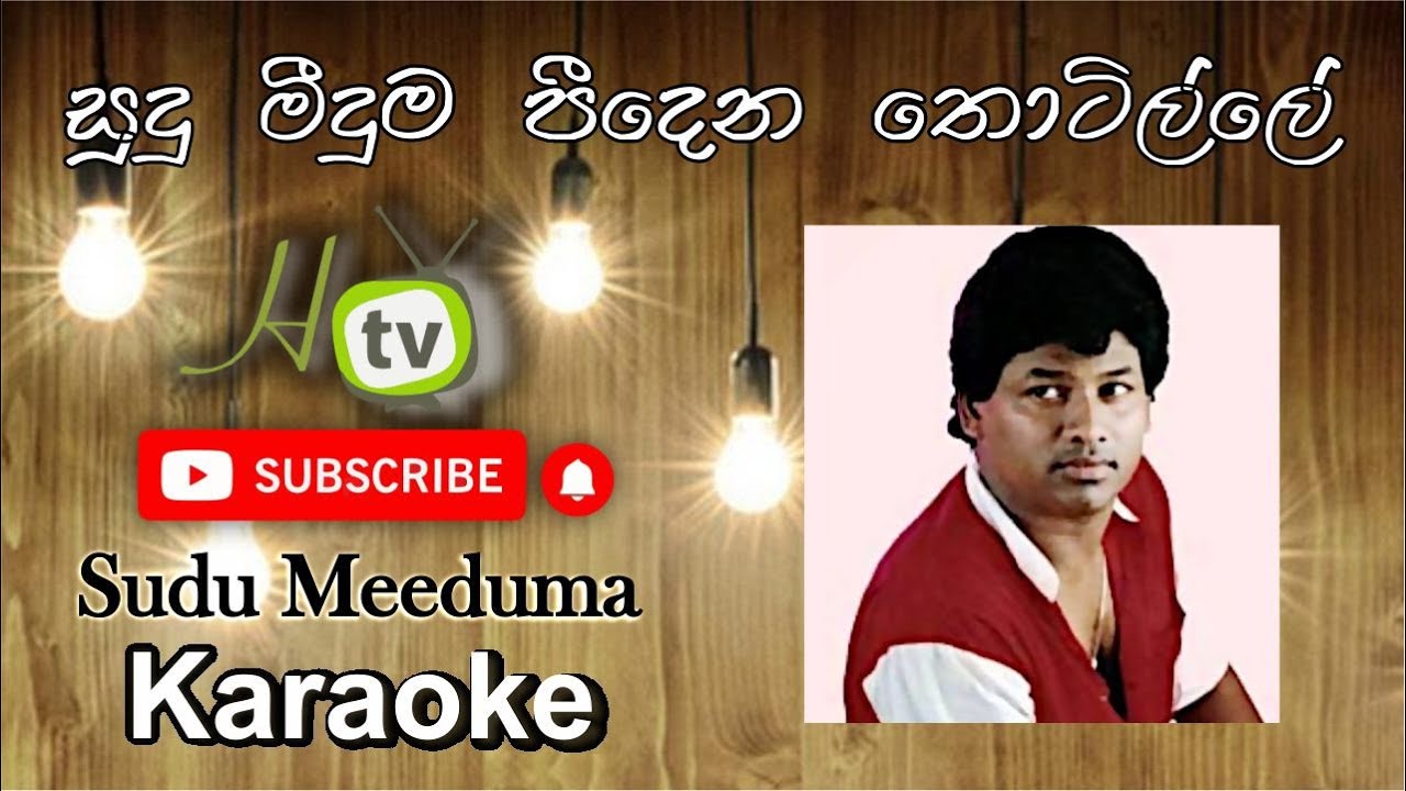 Sudu Meeduma Peedena Thotille | Unplugged Karaoke Version | HTV Karaoke ...