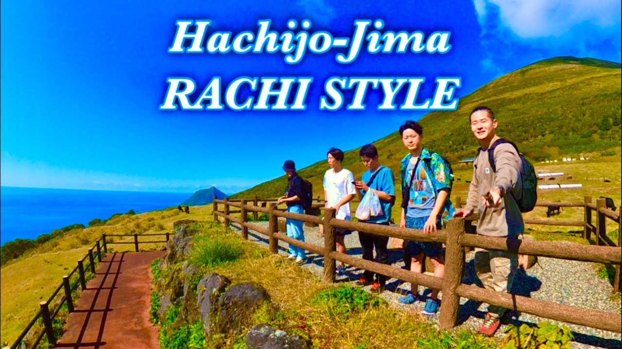 【MV】RACHI STYLE feat. Hachijo-Jima - YouTube