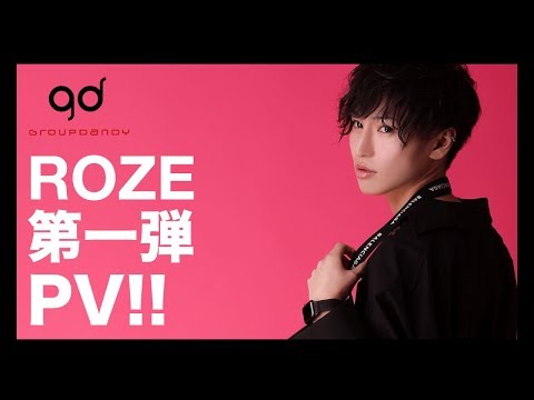【ホスト】グルダン ROZE 2019春PV【歌舞伎町】