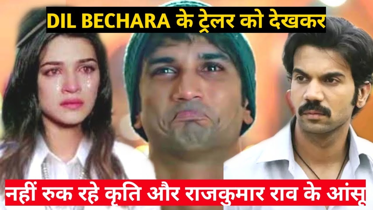 Kriti Sanon And Rajkumar Rao Gets Emotional After Watching Sushant ...