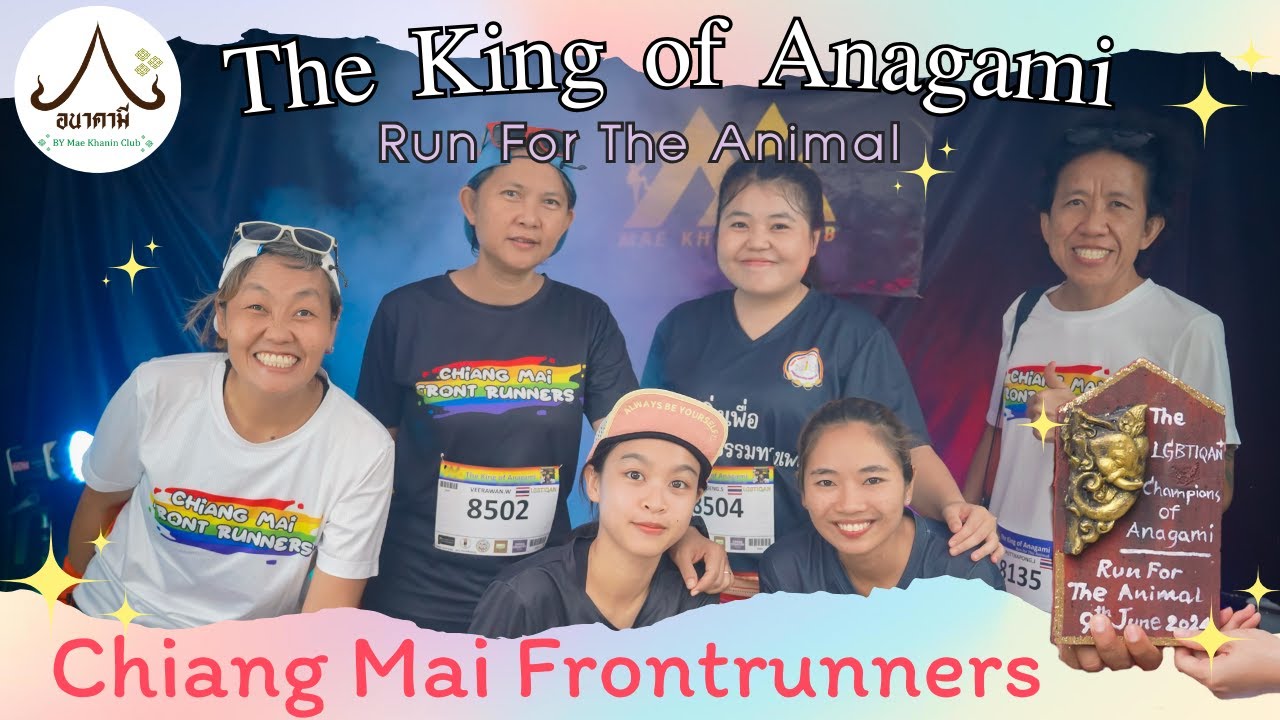 Chiang Mai Frontrunners : The King of Anagami 2024 - YouTube