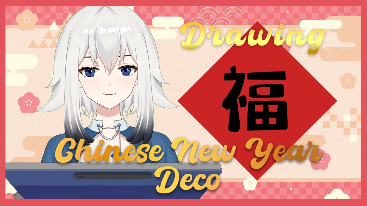 【Drawing】Preparing for CNY [Setsuki Fyuna] - YouTube
