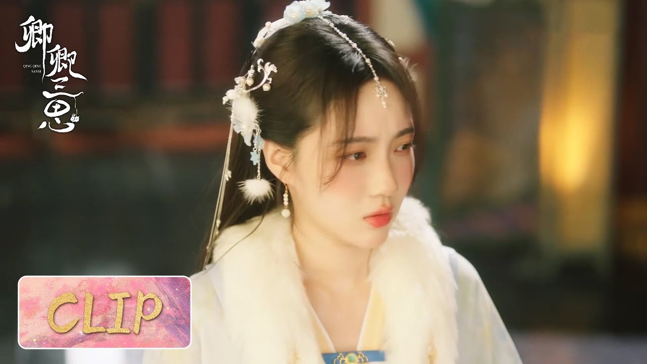 Clip | Yueqing shared a room with Pei Xun and hugged him actively ...