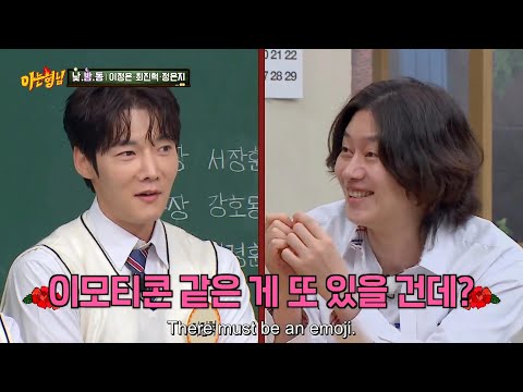 #Heechul teasing #EunJi and #JinHyuk | #KimHeeChul  #김희철 #金希澈 🍒🐱🐶💙 #SuperJunior