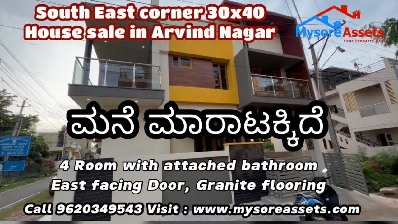 30x40 duplex corner house | sale in arvind nagar mysore | 4bhk house ...