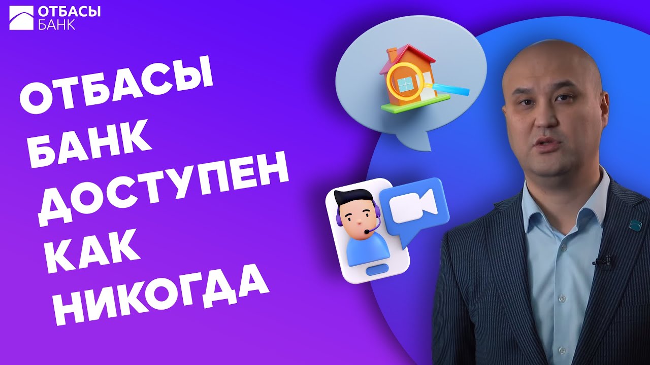Ипотека без посещения отделения ЭТО ЛЕГКО Youtube