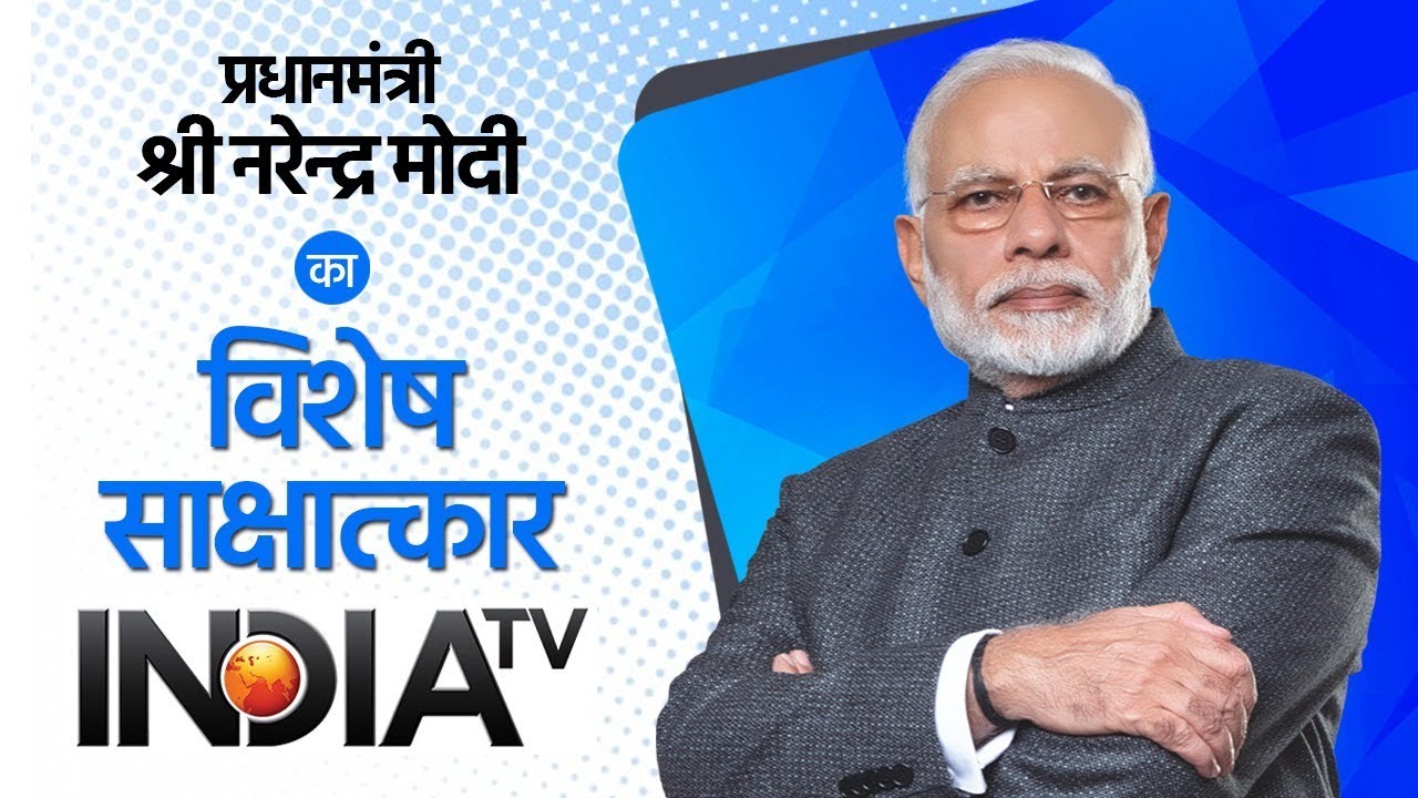 PM Shri Narendra Modi's interview to India TV : 04.05.2019 - YouTube