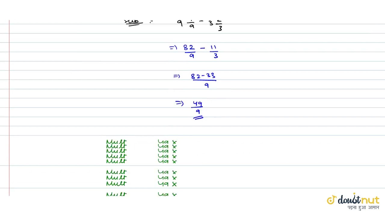  If 3 2 3 is Subtracted From 9 1 9 and The Difference Is Multiplied