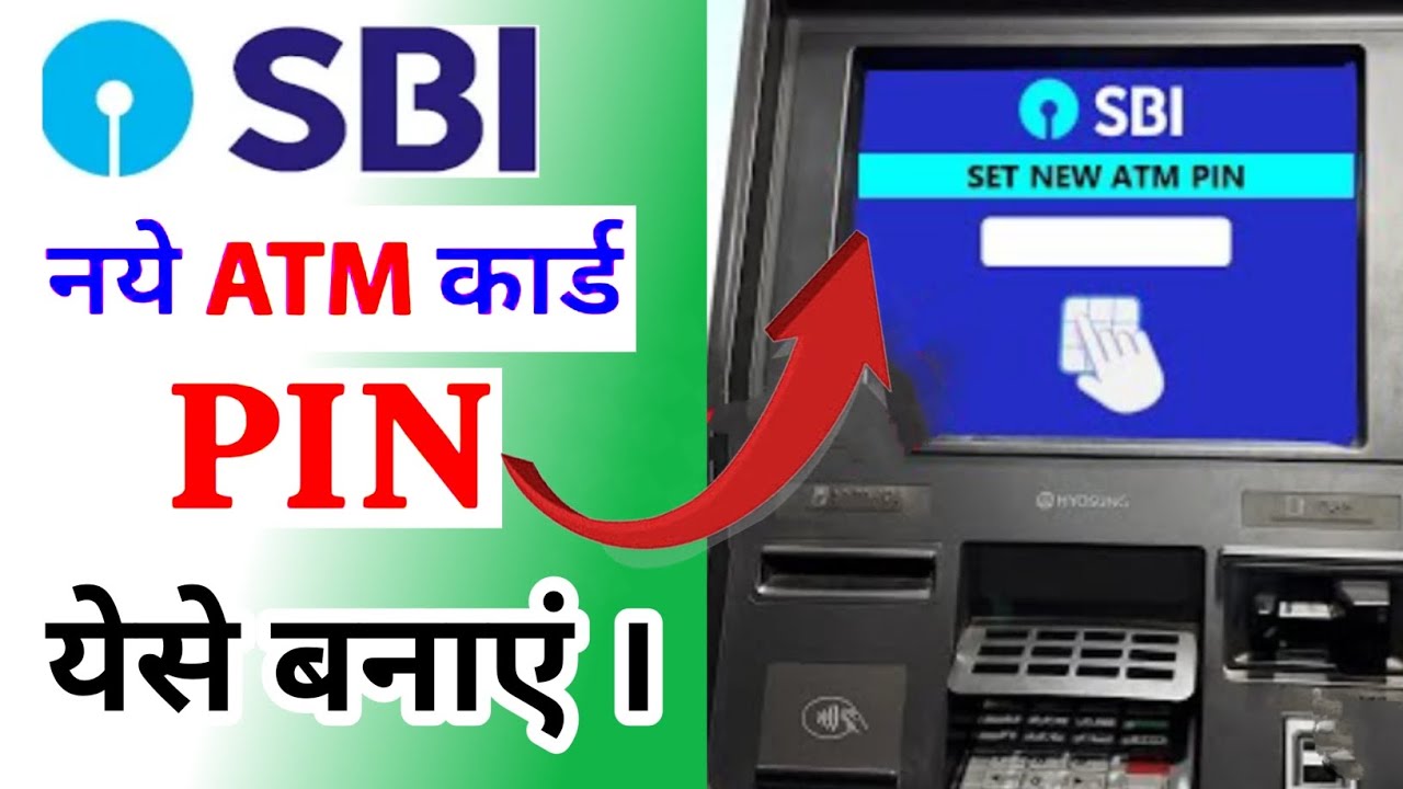 Sbi Ke Naye ATM Ka Pin Kaise Banaye // SBI Ka New ATM Card Ka Pin ...
