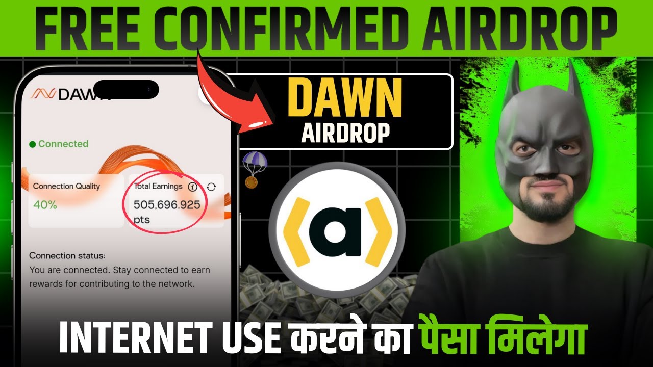 Free Confirmed Airdrop 🪂 | DAWN INTERNET Airdrop Complete Guide - YouTube