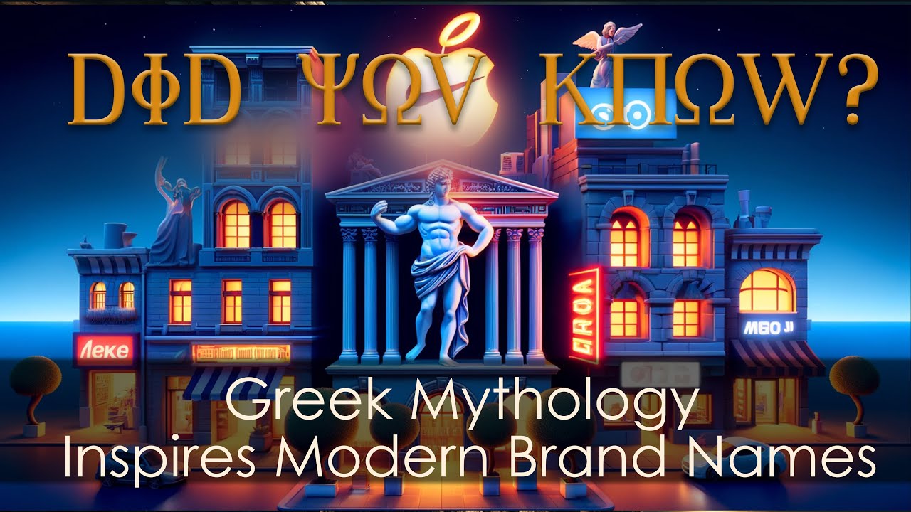 Discover How Greek Mythology Inspires Modern Brand Names | Brand ...