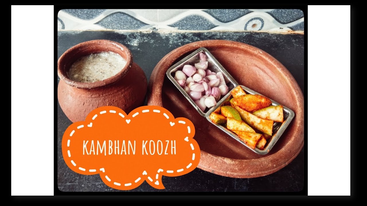Authentic kambam koozh|pearl millet porridge|kambu koozh|kamban chooru ...