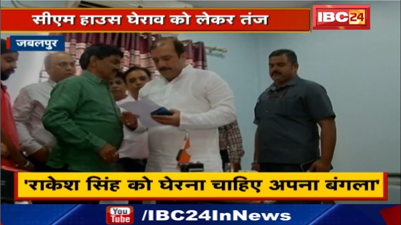 BJP के CM House घेराव के ऐलान पर बोले Tarun Bhanot | Rakesh Singh को ...