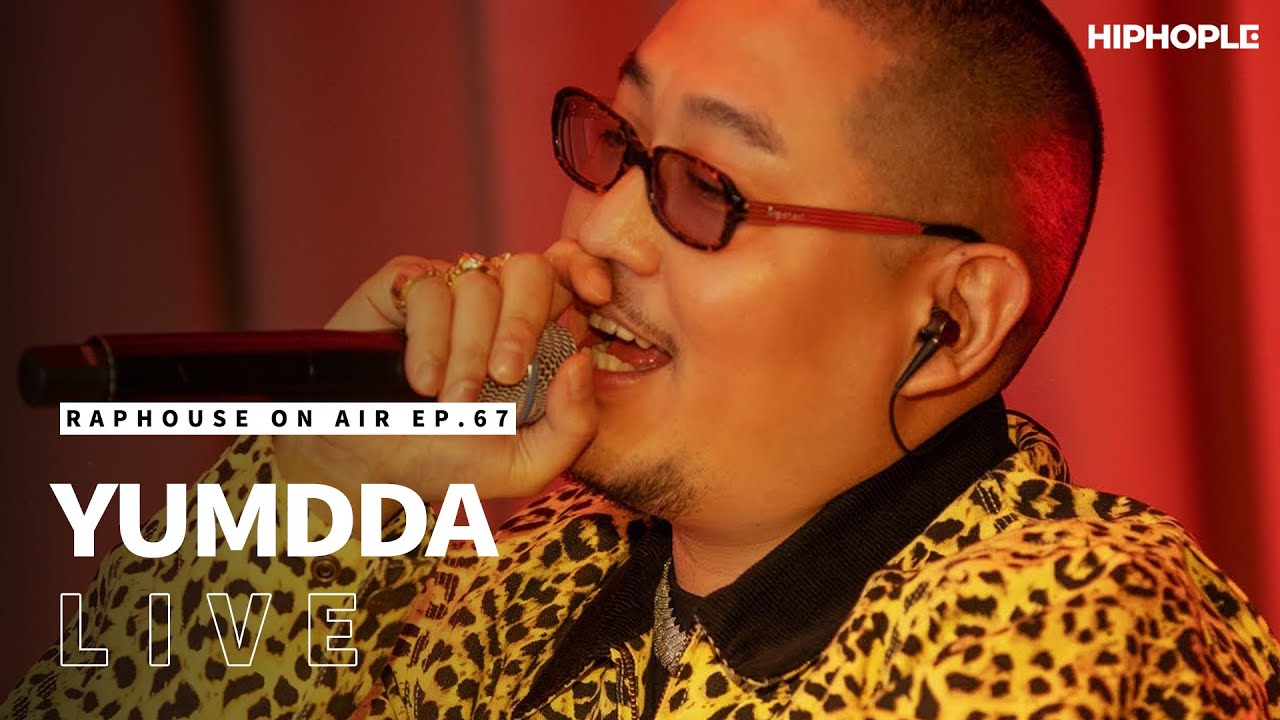 염따(YUMDDA) - 하나두 & 존시나 (LIVE) / RAPHOUSE ON AIR (EP.67) - YouTube