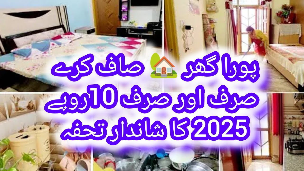 How To Clean Marble Tile At Home | Farsh Ko Chamkane Ka Tarika | Floor ...